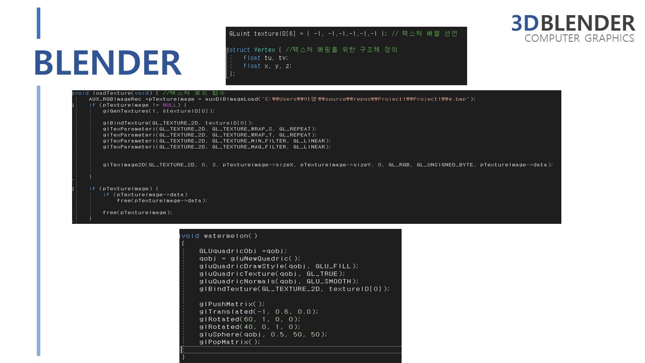 GitHub - jbhongg/3D-Blender-Open-GL: opengl을 활용하여 믹서기를 구현