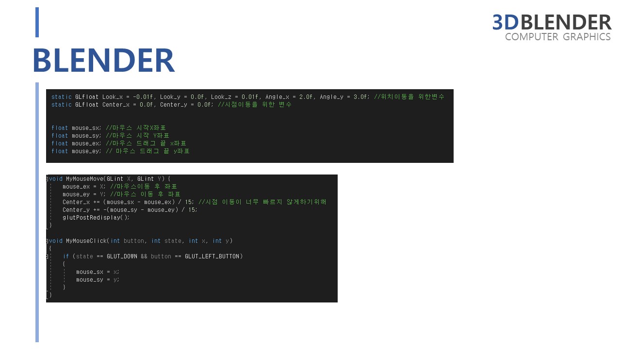 GitHub - jbhongg/3D-Blender-Open-GL: opengl을 활용하여 믹서기를 구현