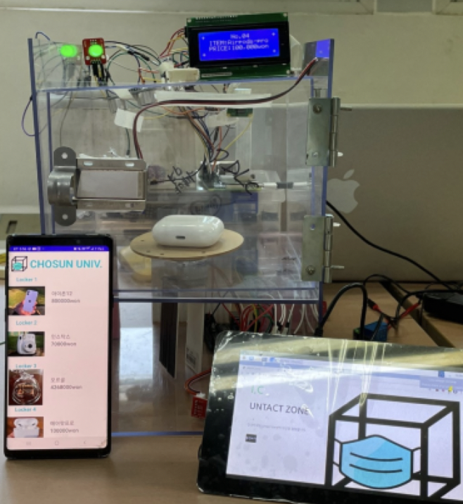 GitHub - Imguma/Untact_Zone
