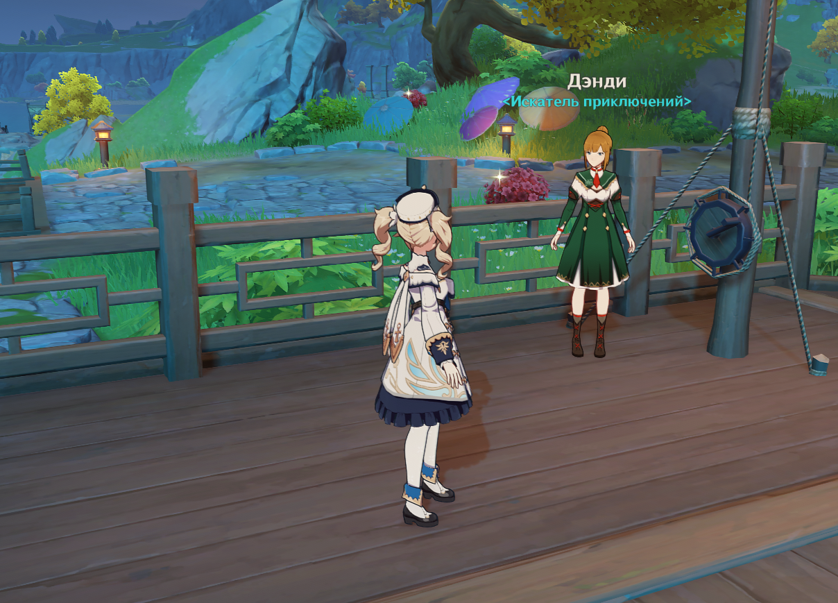 [EDITOR] Dandy · Issue #100 · EliteMasterEric/Teyvat.moe · GitHub