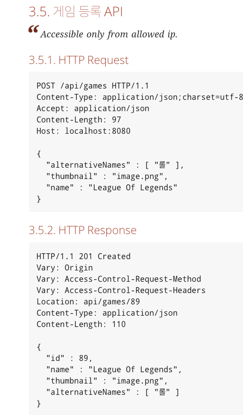 게임 API 수정 (이미지 url을 list로 반환하게) · Issue #526 · woowacourse-teams/2021-babble · GitHub
