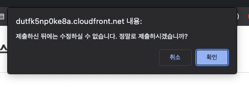 지원서를 공백으로 채울 수 있다. · Issue #457 · woowacourse/service-apply · GitHub