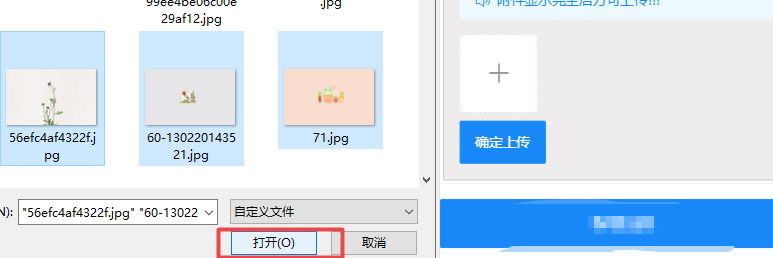 upload 组件上传有before-read，multiple不能同时生效 · Issue #5250 · youzan/vant · GitHub