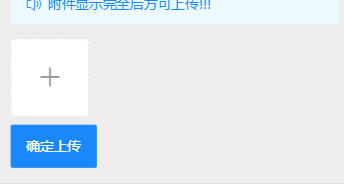 upload 组件上传有before-read，multiple不能同时生效 · Issue #5250 · youzan/vant · GitHub