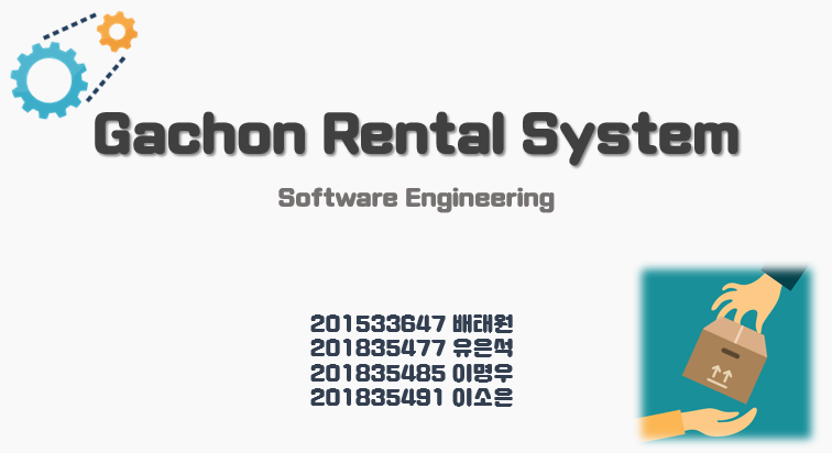 GitHub - TaewonBae/GachonReservationSystem-TermProject: Software Engineering term project ...