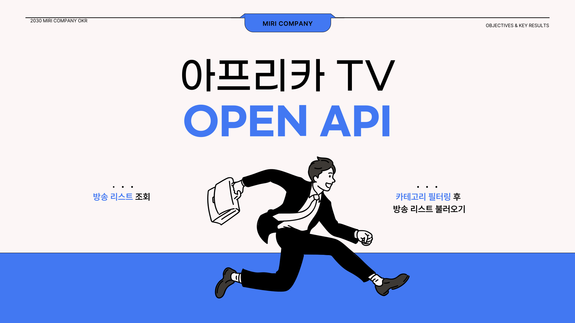 GitHub - TaewonBae/AfreecaTV_TaewonBae: AfreecaTV - iOS TaewonBae