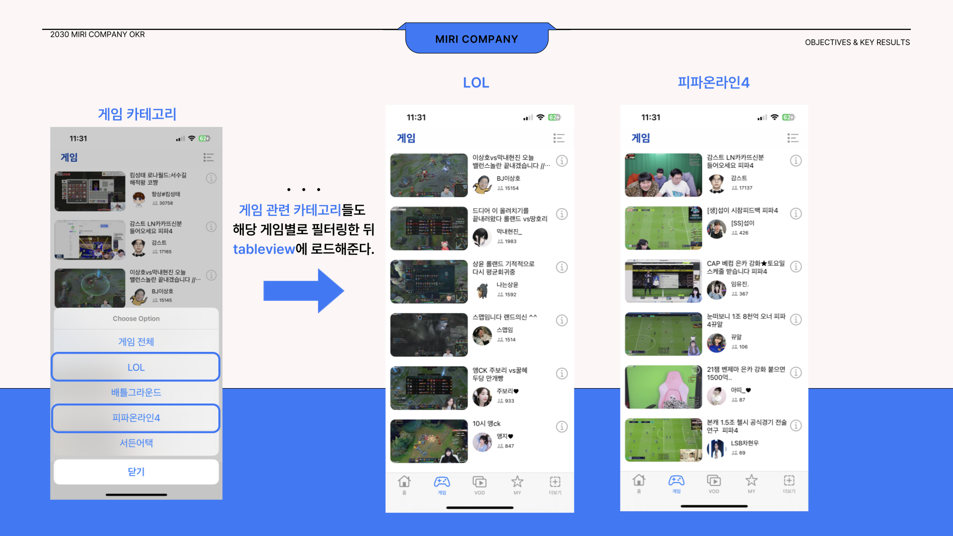 GitHub - TaewonBae/AfreecaTV_TaewonBae: AfreecaTV - iOS TaewonBae