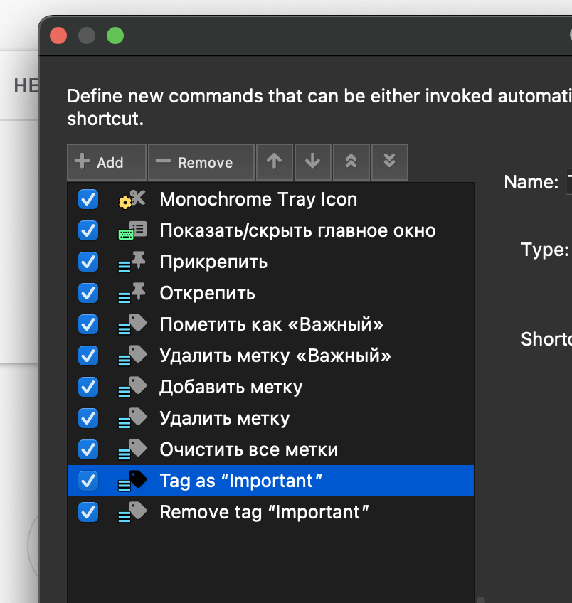 Command Duplicate · Issue #1825 · hluk/CopyQ · GitHub
