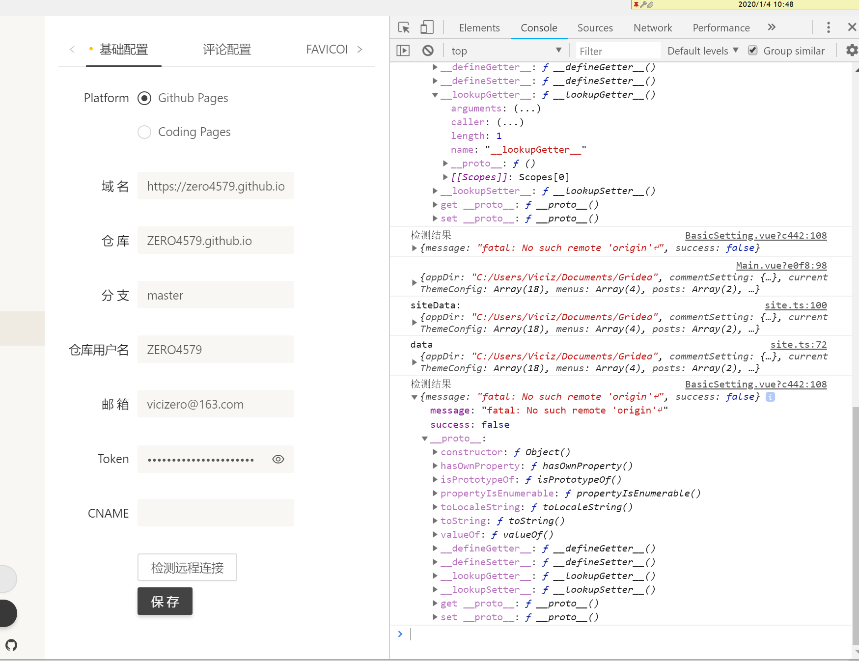 远程连接失败 · Issue 168 · Getgrideagridea · Github