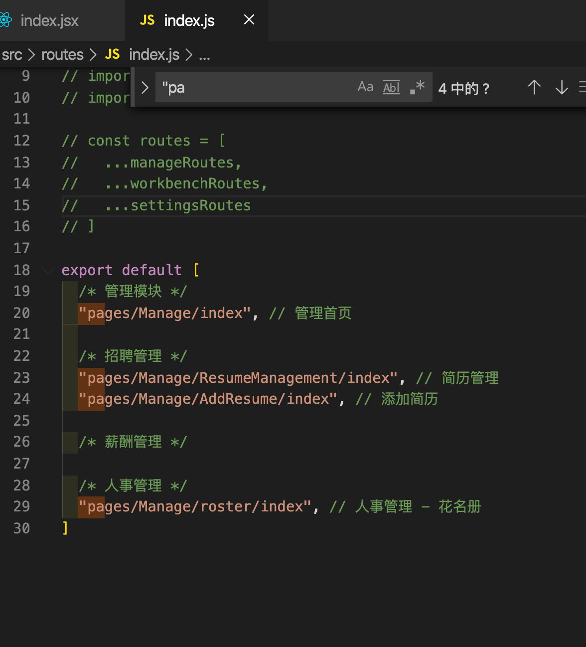 将appjsx中pages,单独提出去后,报错编译失败,缺少页面 · Issue 6619 · Nervjstaro · Github