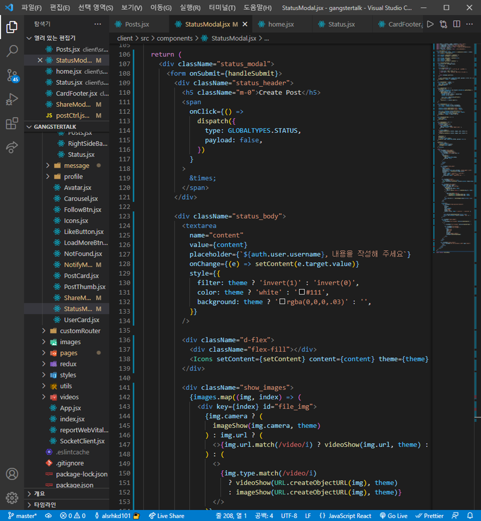 GitHub - coolmarvel/MERN_SNS_APP