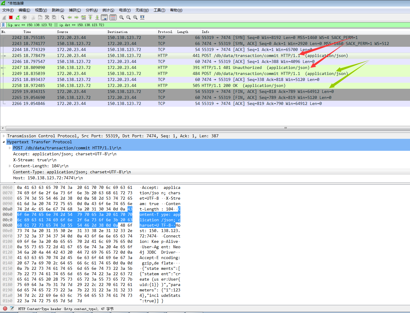 Why neo4j-jdbc-http driver request two times · Issue #188 · neo4j/neo4j-jdbc · GitHub