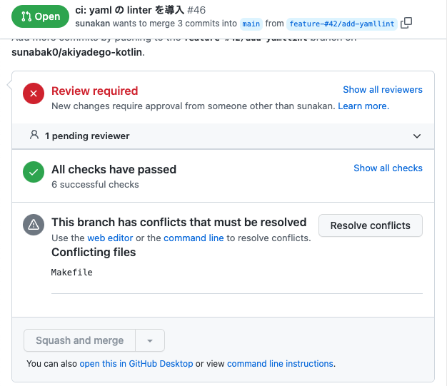 議事録-2022-12-10-Sat · Issue #51 · sunabak0/akiyadego-kotlin · GitHub