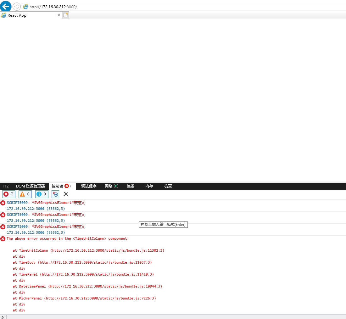 ie11 日期时间选择框，多次选中切换，“SVGGraphicsElement”未定义，The above error occurred in the component · Issue ...