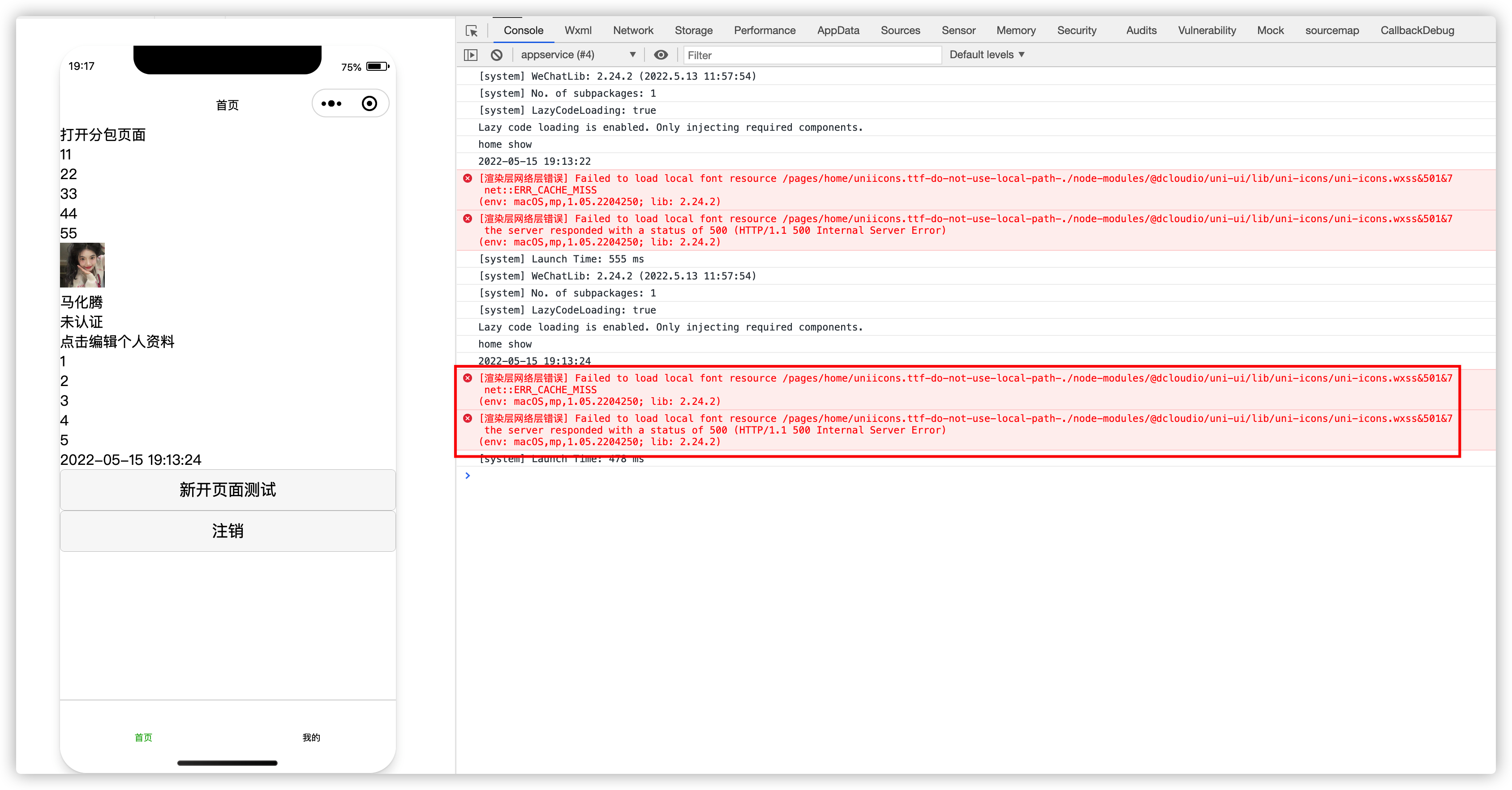 升级版本，uni-ui icons图标微信小程序无法显示了 · Issue #3514 · dcloudio/uni-app · GitHub