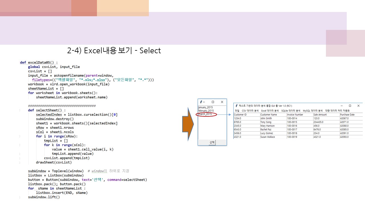 GitHub - Byunggun/Project2-Text-Processing: Project2 Text Processing