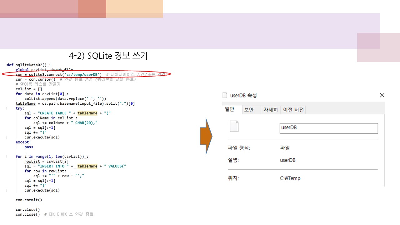 GitHub - Byunggun/Project2-Text-Processing: Project2 Text Processing