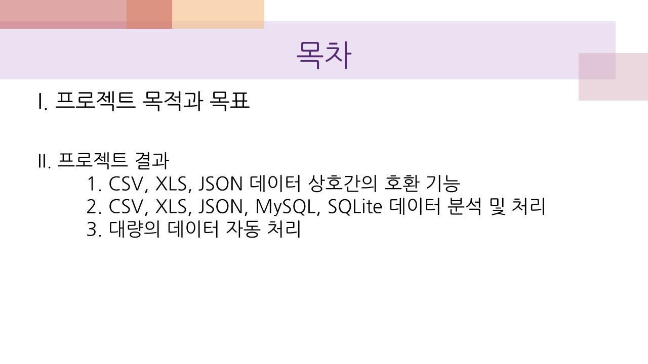 GitHub - Byunggun/Project2-Text-Processing: Project2 Text Processing