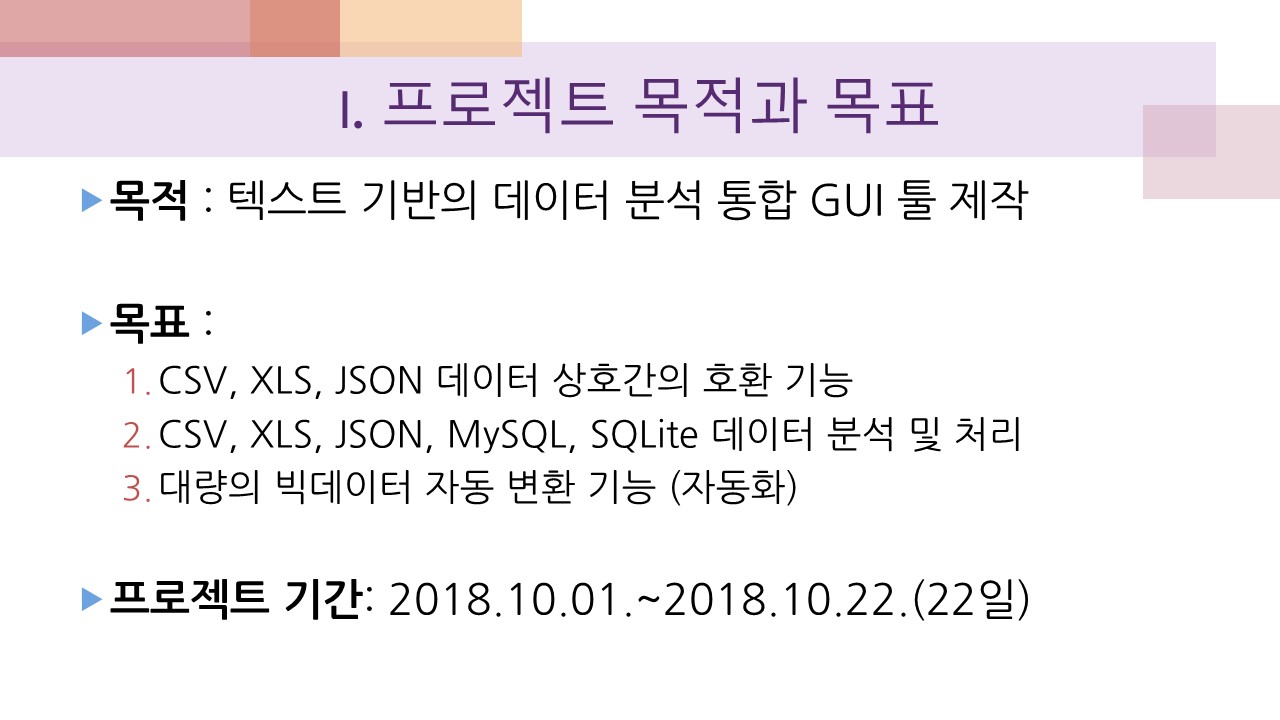 GitHub - Byunggun/Project2-Text-Processing: Project2 Text Processing