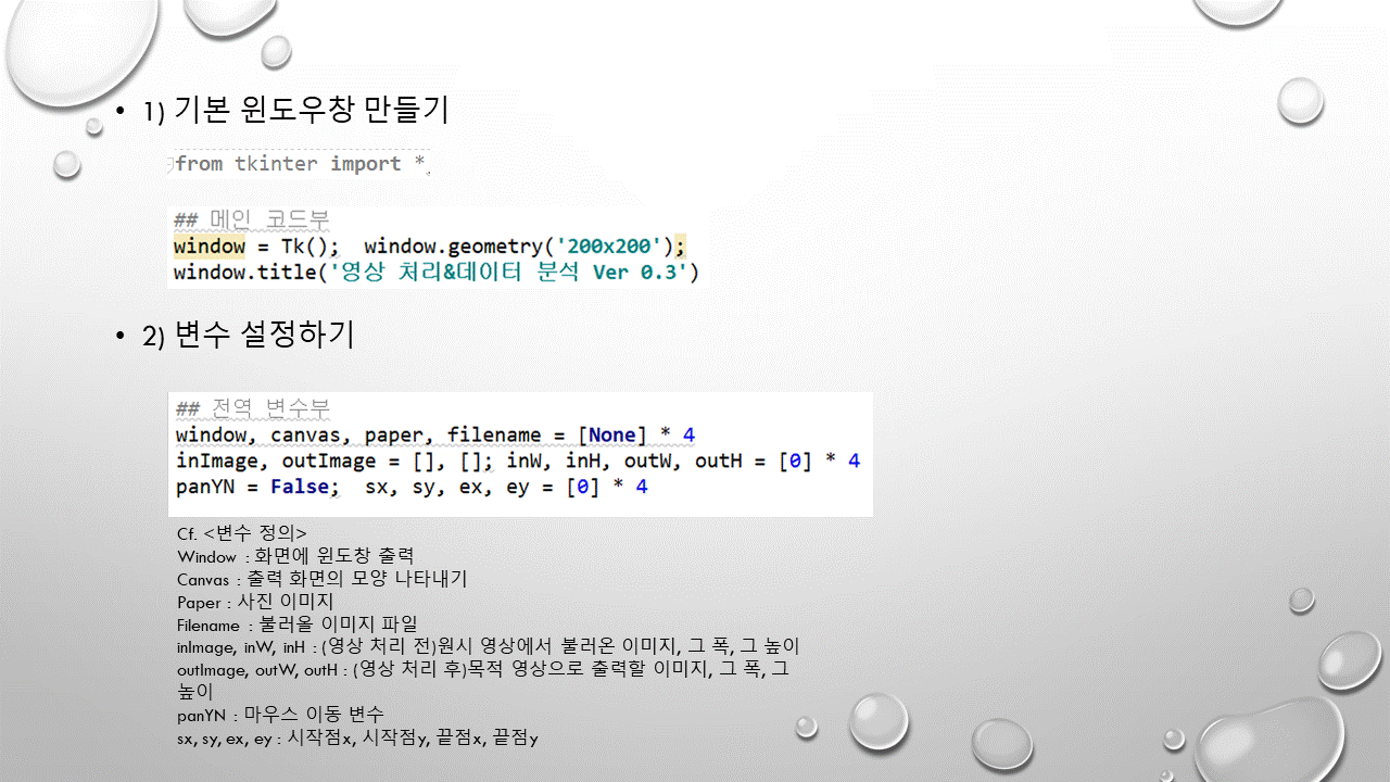 GitHub - Byunggun/Project1-Image-Processing-Raw: Project1 Image Processing Raw