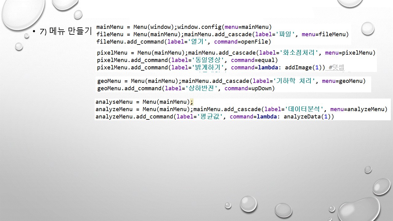 GitHub - Byunggun/Project1-Image-Processing-Raw: Project1 Image Processing Raw