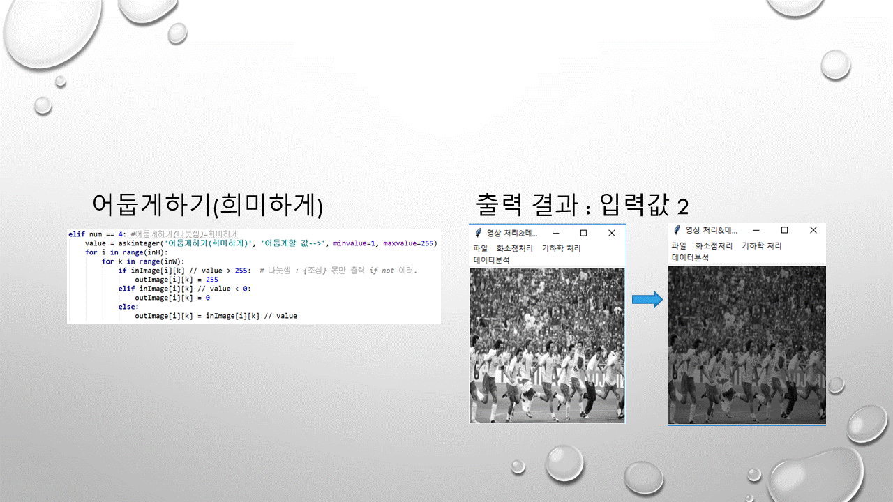 GitHub - Byunggun/Project1-Image-Processing-Raw: Project1 Image Processing Raw