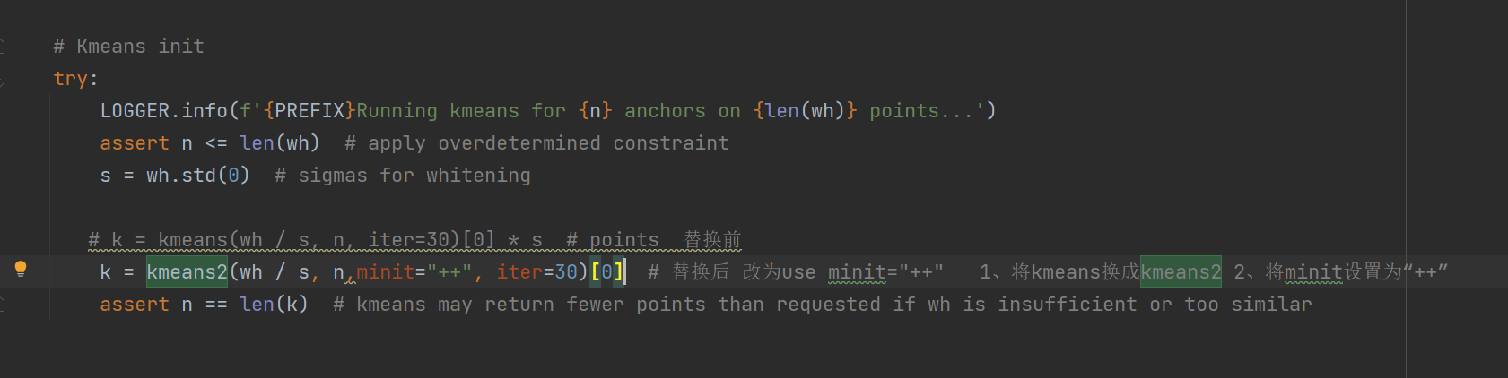 how to use K-means++ instead of K-means for anchor box optimization ...