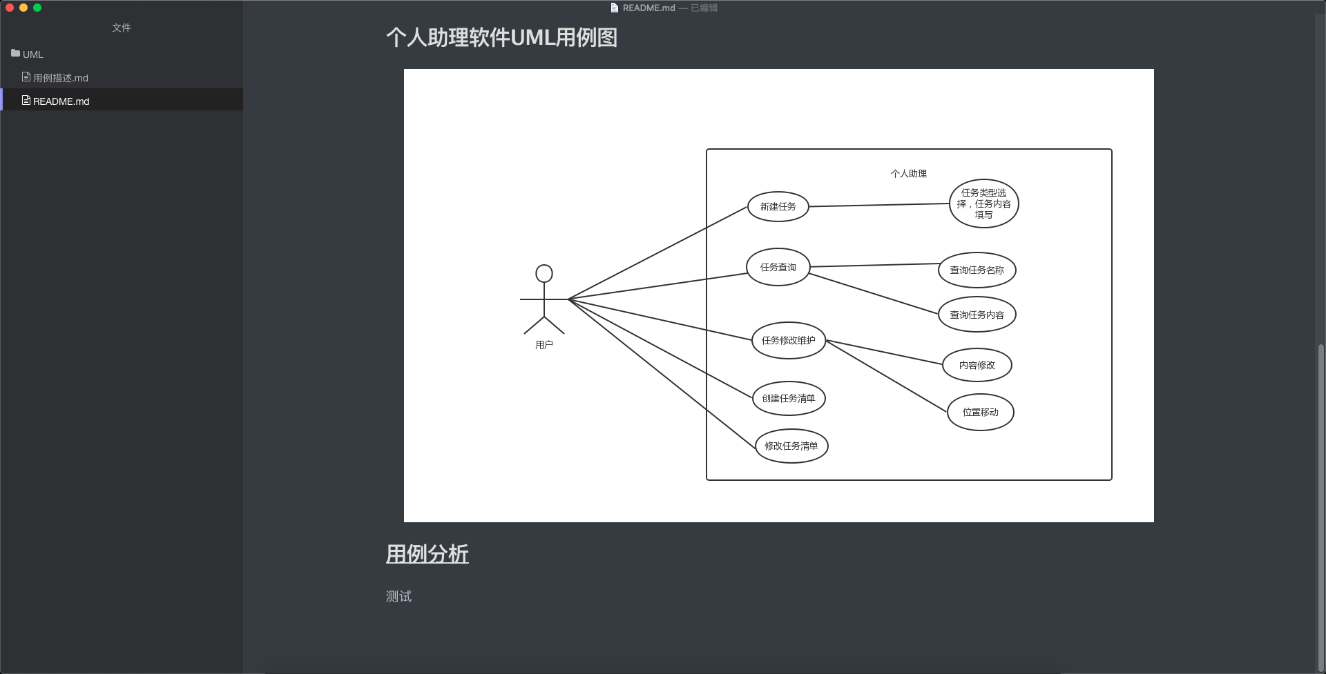 优化最末行的输入体验 · Issue #831 · Vanessa219/vditor · GitHub