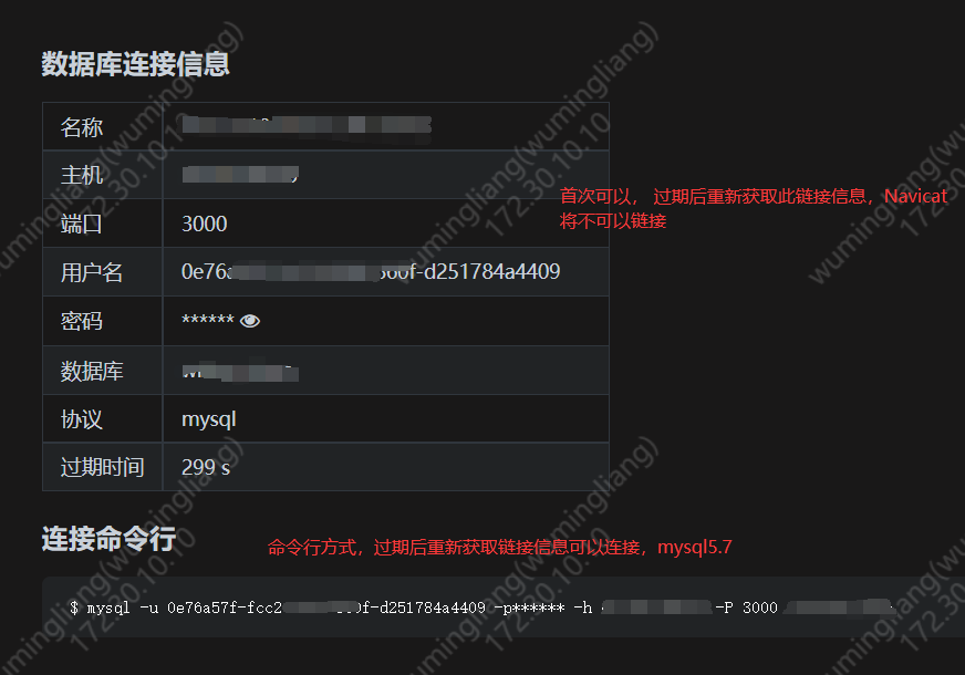 Navicat 可视化 1148 - Command not allowed [Bug] · Issue #9279 · jumpserver/jumpserver · GitHub
