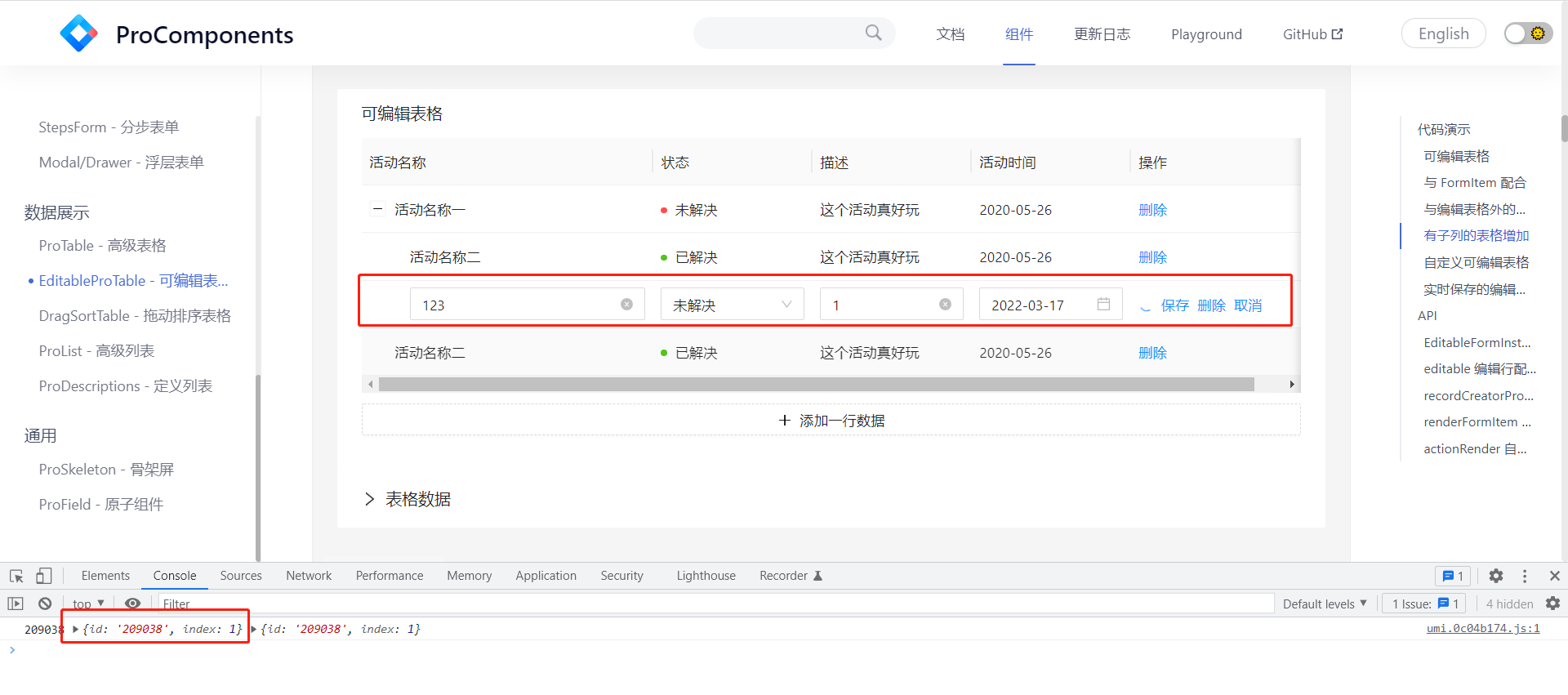 EditableProTable添加子列保存后onSave的row取不到填写的数据🐛[BUG] · Issue #4932 · ant-design/pro-components · GitHub