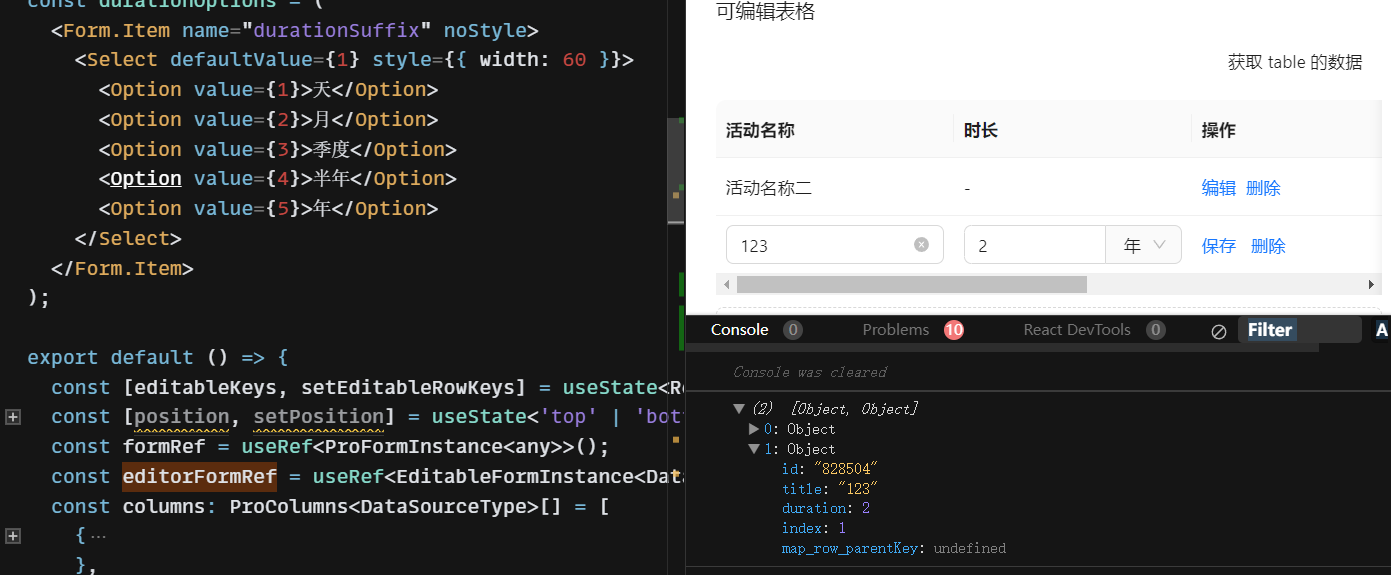 🐛 Bug Editableprotable给column设置valuetype为digit时,通过fieldprops设置addonafter单位,选择后的值脱离了table的控制 · 1776