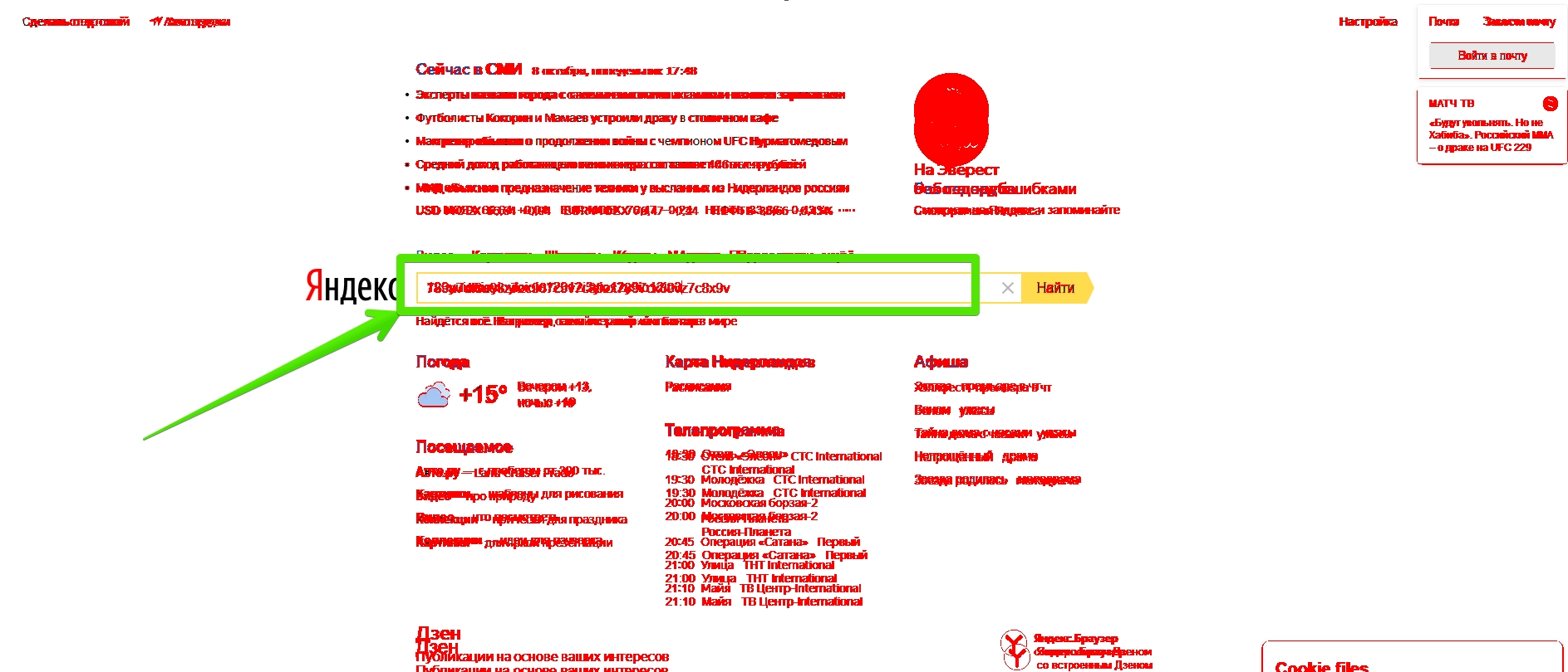 Page elements are not ignored · Issue #69 · pazone/ashot · GitHub