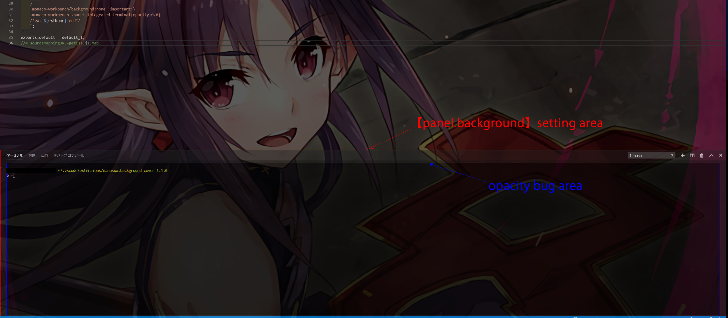 real time opacity setting · Issue #7 · AShujiao/vscode-background-cover · GitHub