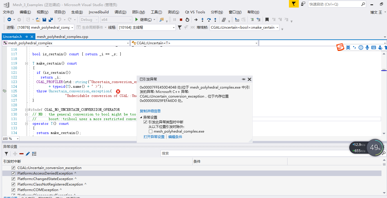 Microsoft C Exception Cgaluncertainconversionexception At Memory Location