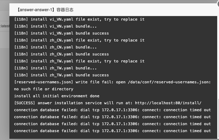 数据库连接超时 · Issue #178 · apache/answer · GitHub