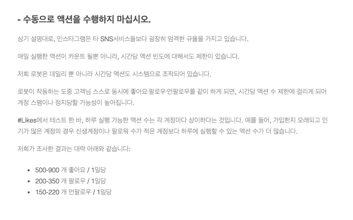 IMG · Issue #1 · jihyunjeongme/instagram-auto-like-with-Python · GitHub