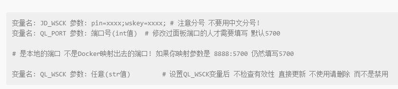 大佬，我已经在在config.sh中加入端口了，为什么还是无法转换 · Issue #203 · Zy143L/wskey · GitHub