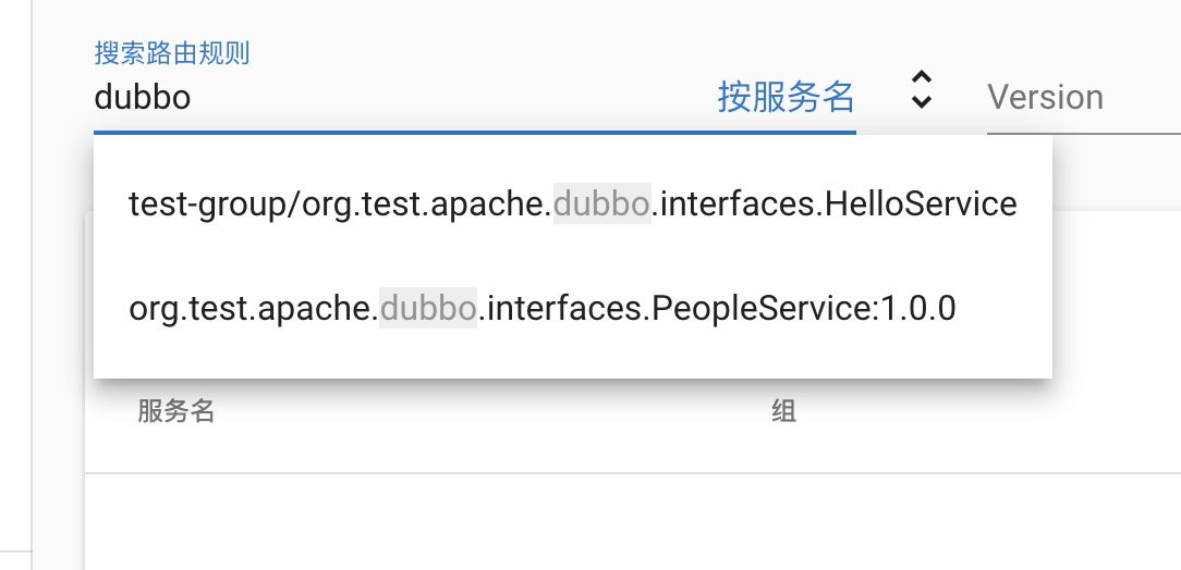 [Enhancement] Service governance service scope optimization · Issue #775 · apache/dubbo-admin ...