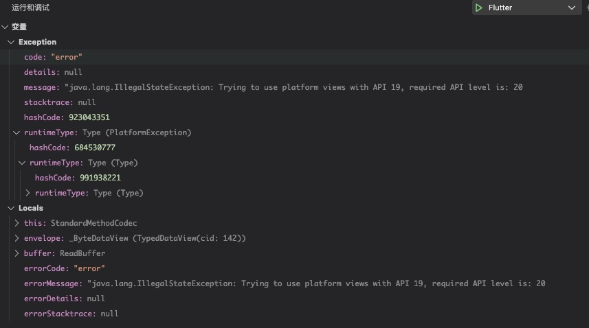 Android 19 use WebView Hybrid mode, click the page to throw an exception · Issue #87980 ...
