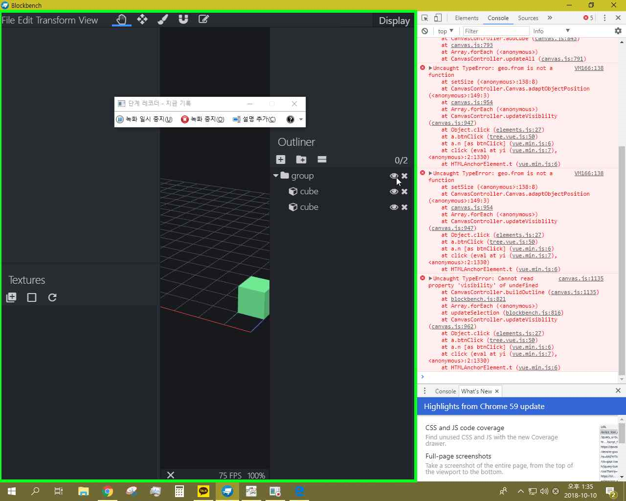 [Issue] An error occurs when view a zero-sized cube in wireframe mode. · Issue #140 · JannisX11 ...