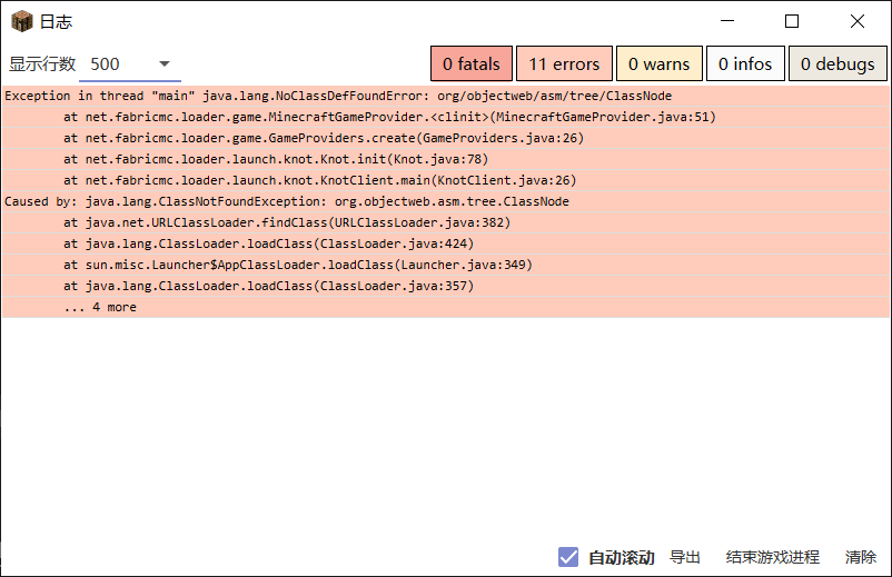 Fabric自动安装后无法启动 · Issue #699 · HMCL-dev/HMCL · GitHub
