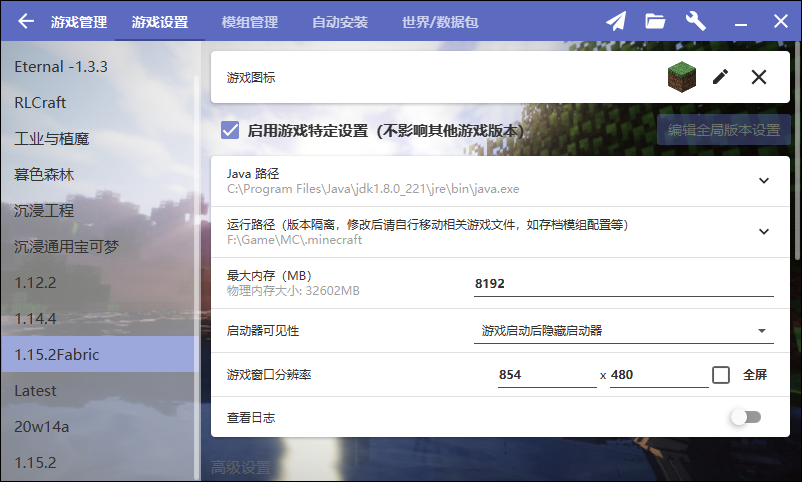 Fabric自动安装后无法启动 · Issue #699 · HMCL-dev/HMCL · GitHub