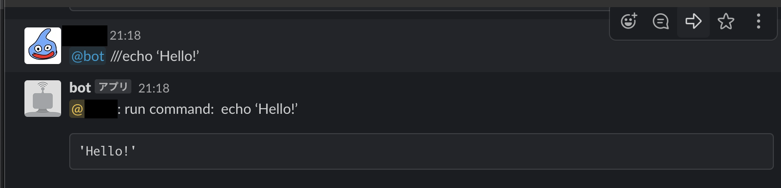 GitHub - doariva/Slackbot