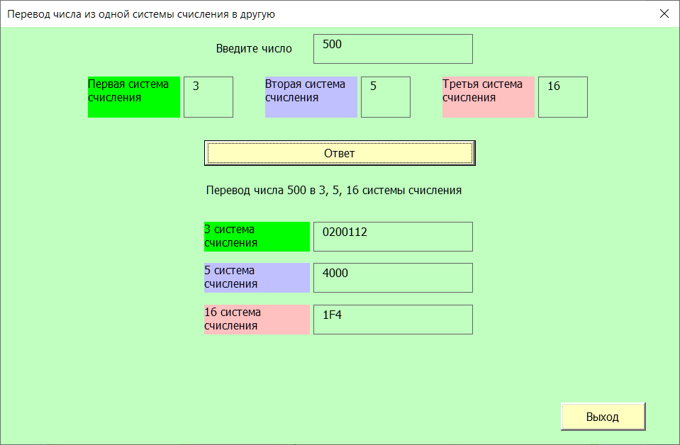 GitHub - EnterSub/Number-system-converter: Number system converter