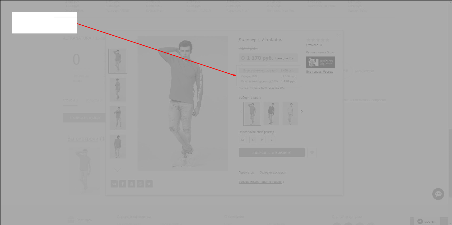 Element comparison does not work · Issue #134 · pazone/ashot · GitHub