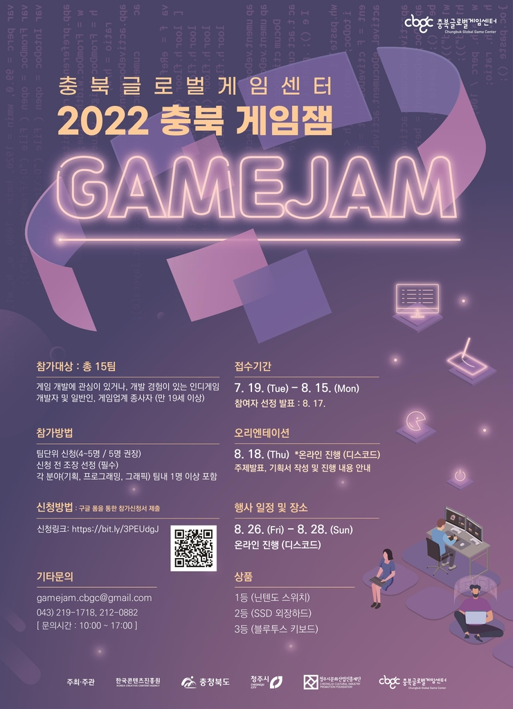 GitHub - JibeomPark/piece-of-bridge: 2022-Chungbuk-Gamejam