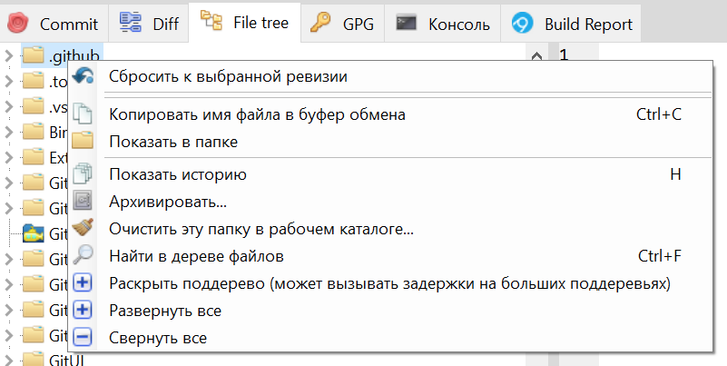 Redundant context menu splitter · Issue #8136 · gitextensions/gitextensions · GitHub