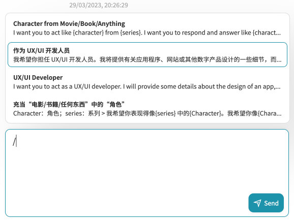 Built In Prompt Autocompletion Problem · Issue 182 · Chatgptnextweb