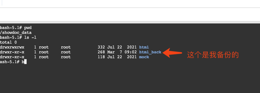 2.x升级到3.1后项目存在，里面数据全部为空 · Issue #1881 · star7th/showdoc · GitHub
