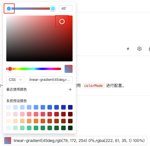 [ColorPicker] 渐变色选择器 修改颜色上方滑杆按钮颜色不变 · Issue #2450 · Tencent/tdesign-react · GitHub